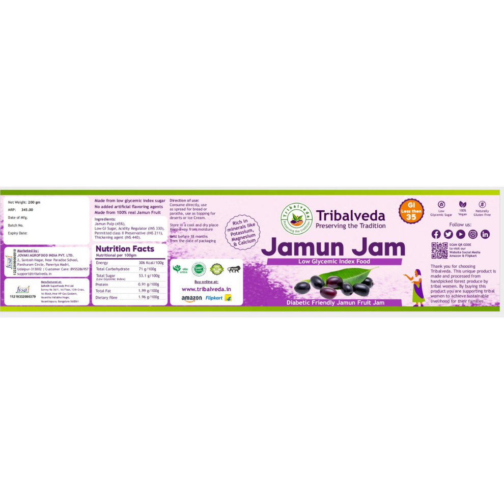 Jamun Jam - 200gm